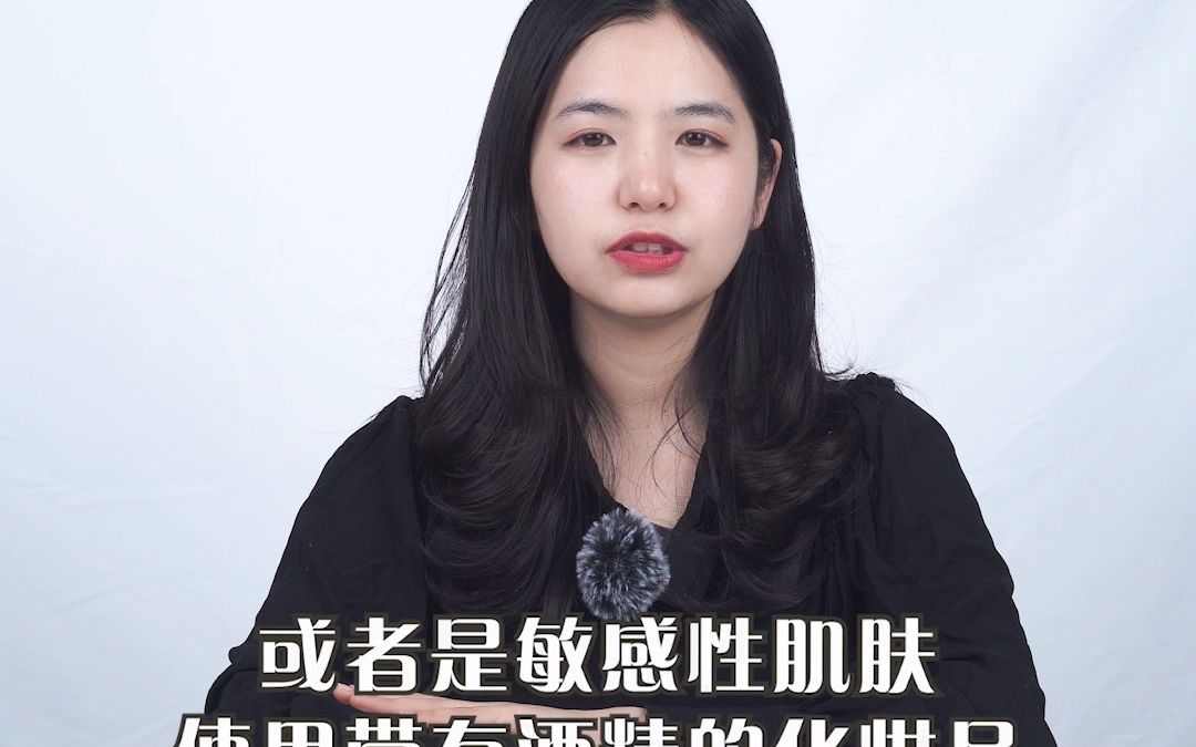 护肤品里的酒精,真的是坏东西吗?
