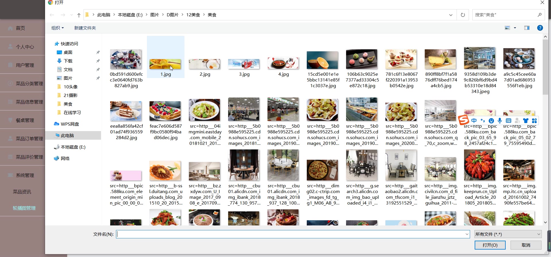 [计算机毕业设计]基于springboot餐厅点餐系统演示录像
