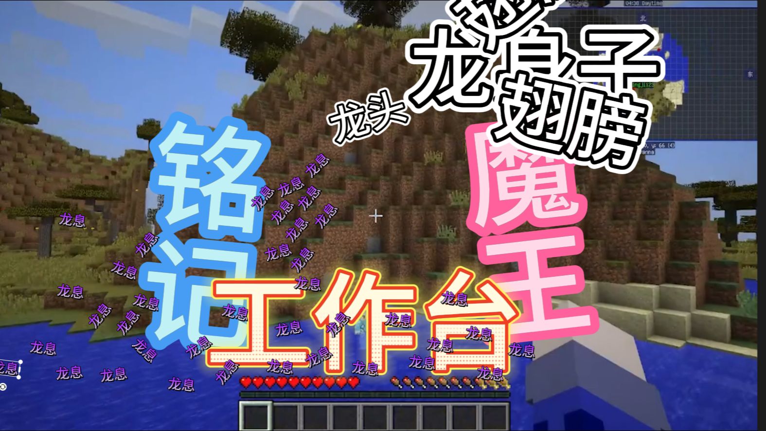 如果只能用文字玩MC…(完结)_哔哩哔哩bilibili_我的世界_游戏实况