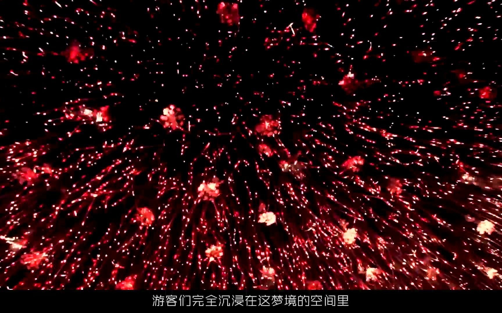 【创意档案馆】TUNDRA团队灯光作品(三)