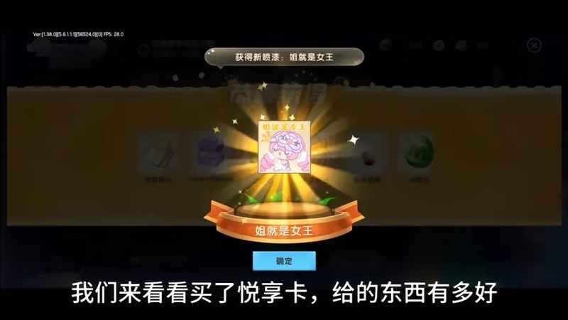 迷你世界,悦享卡你没有吗喜欢的给个关注吧