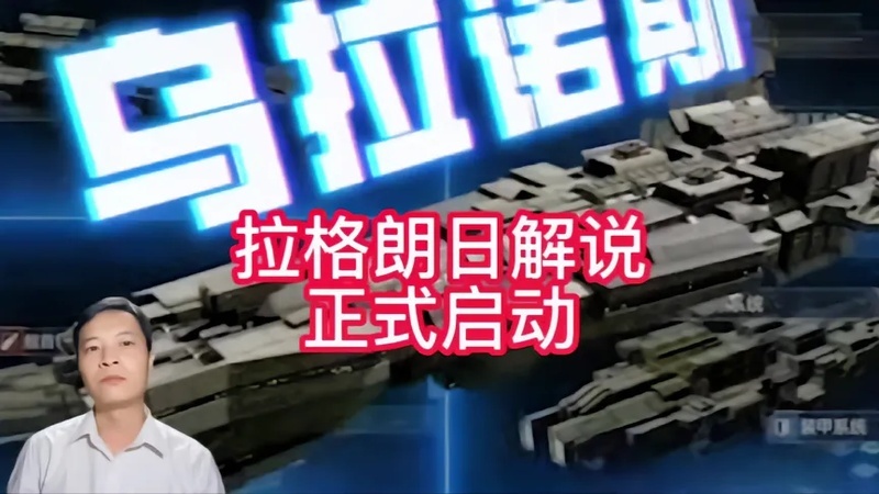 无尽的拉格朗日 无尽的拉格朗日5月活动 拉格朗日