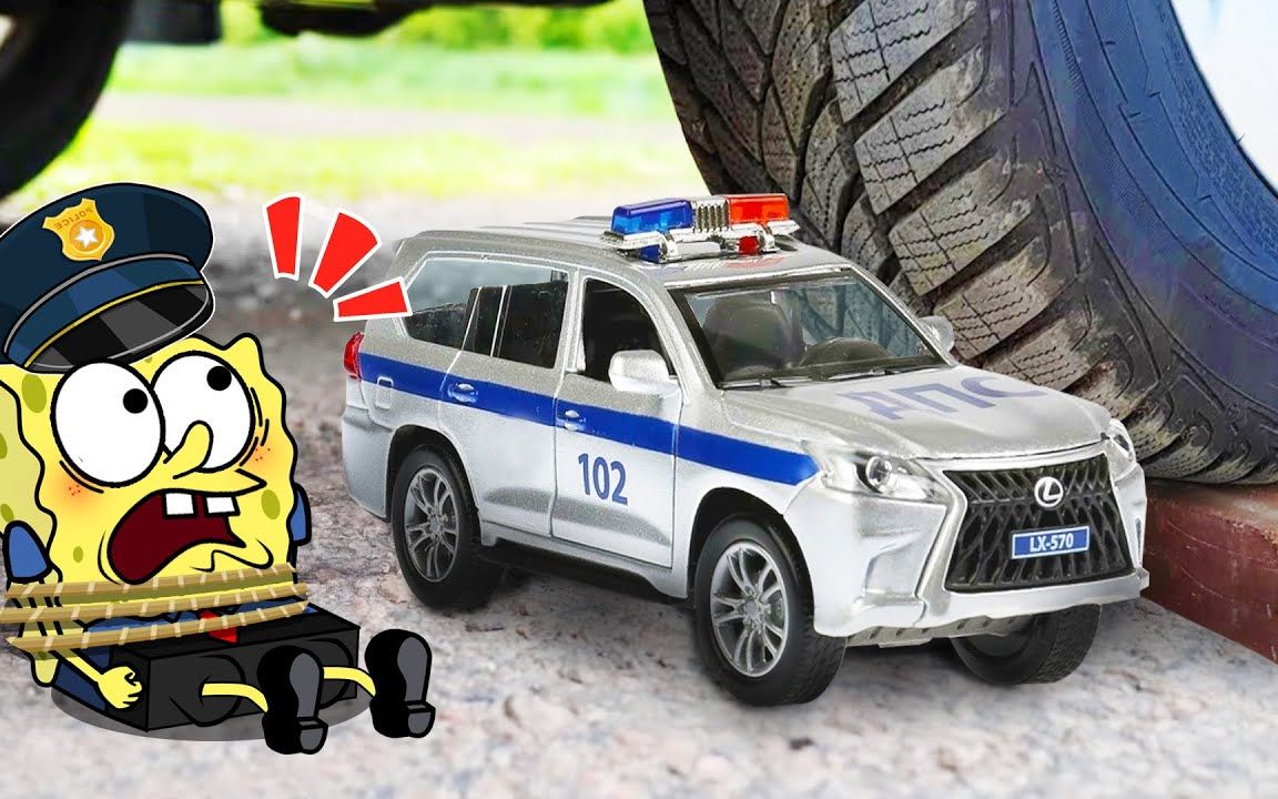 千万不要压碎警察海绵宝宝VS警车的实验,用汽车压碎松脆柔软的东西!