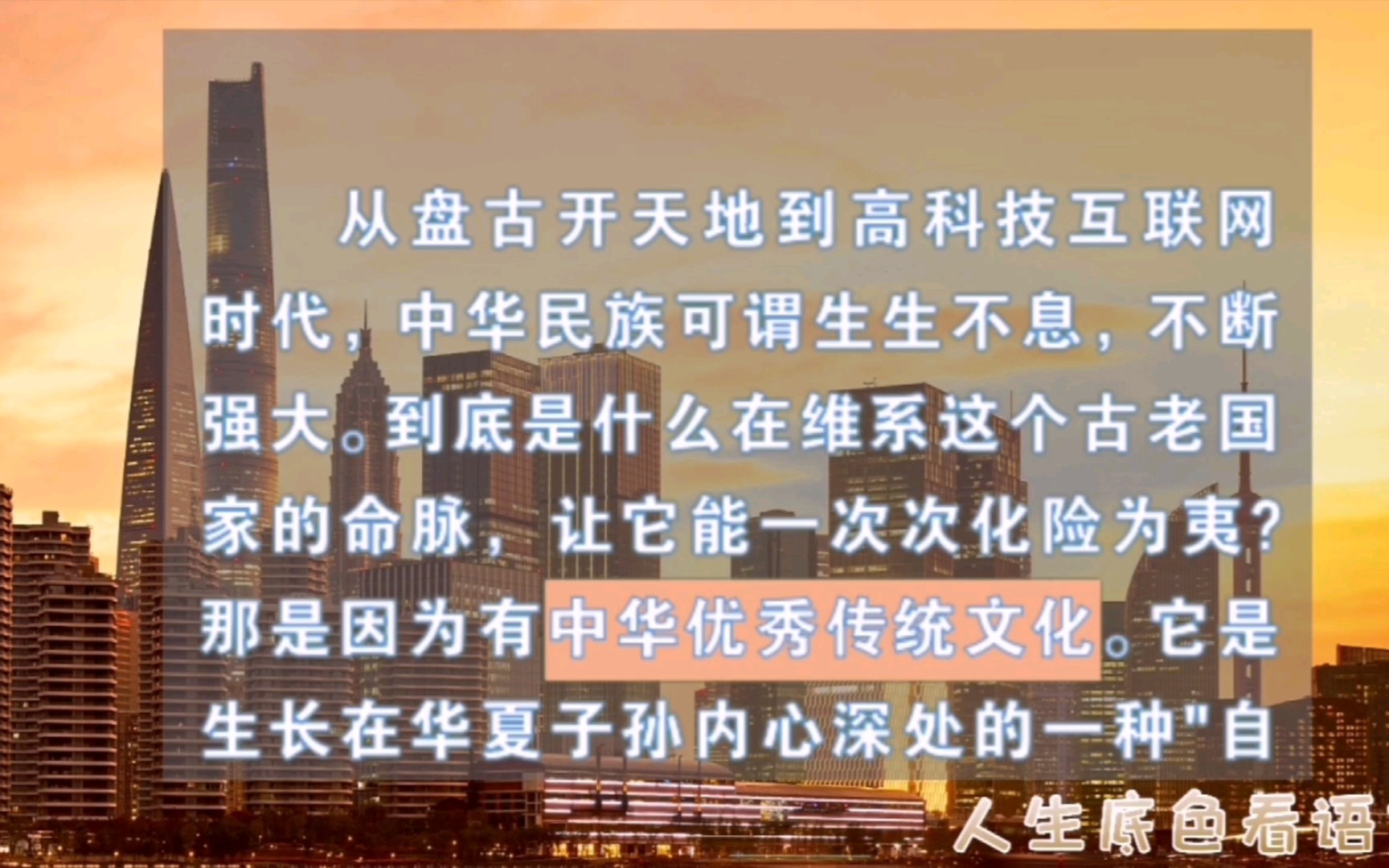 细读文章,学习借物抒情和托物言志手法如何使用,体会表达效果