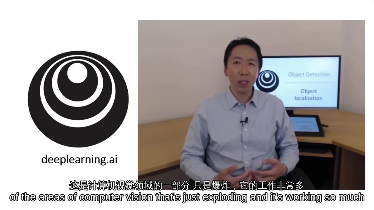 C4W3L01目标定位(中英字幕)