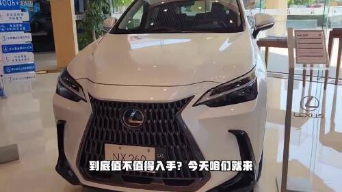 雷克萨斯NX260价格直降!颜值内饰全曝光,现在入手太划算