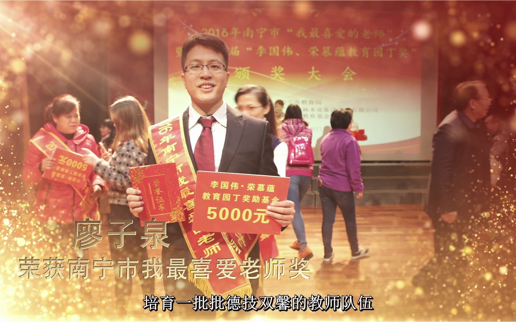 南宁市第六职业技术学校校园文化建设主题宣传片