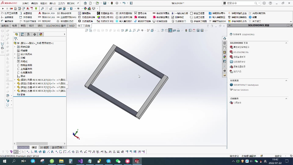 熊工工具箱装配体激光刻字,solidworks批量工程图