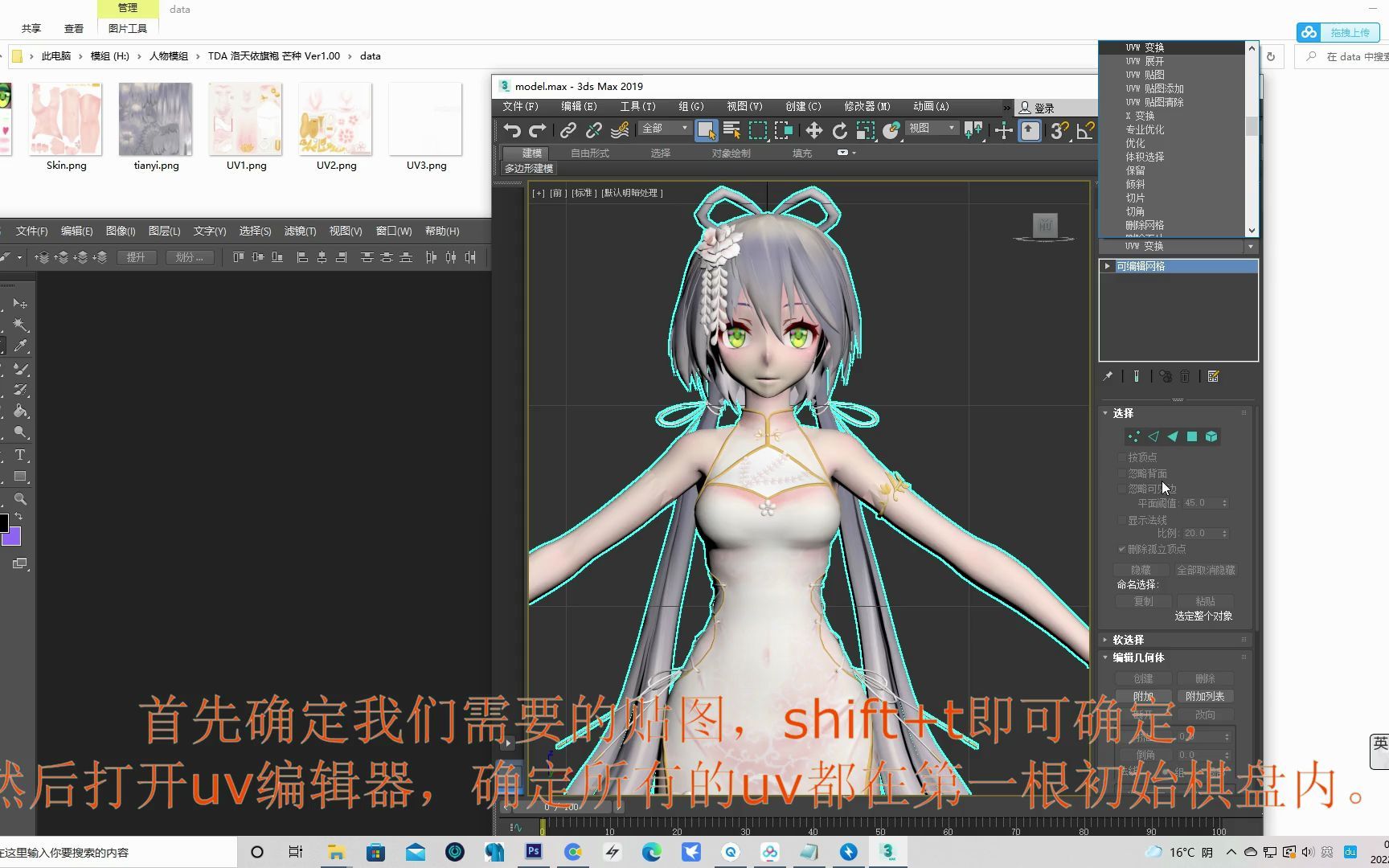 3dsmax模型贴图合并插件
