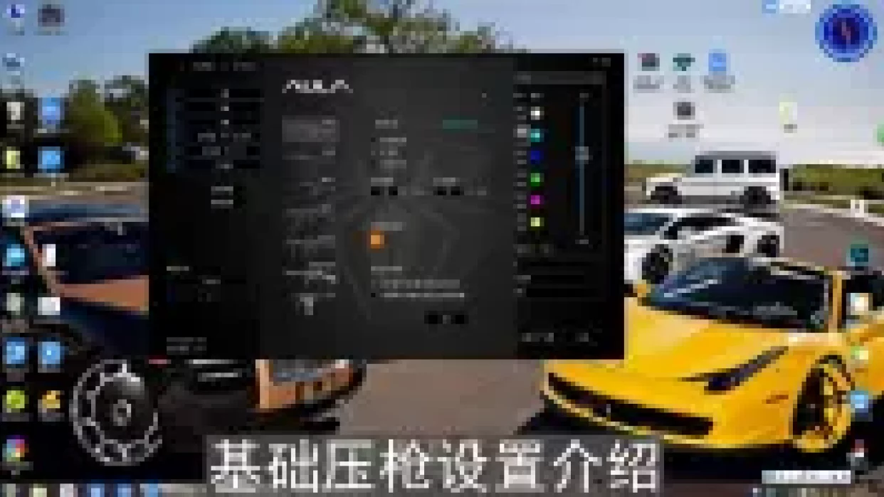 狼蛛G502XY轴-第三代压枪宏鼠标自定义压枪使用方法-aula狼蛛华凌度...