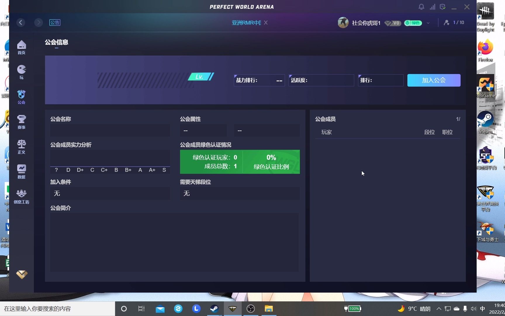 【CSgo】完美平台白嫖改名卡