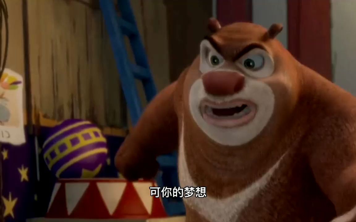 熊出没扎心语录#熊出没