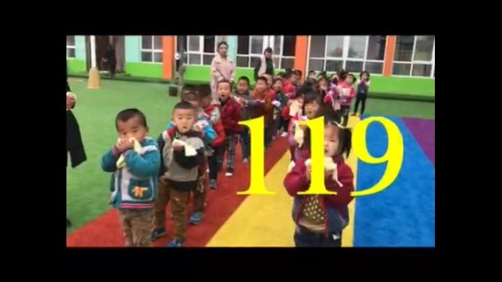 中班安全《着火了怎么办》