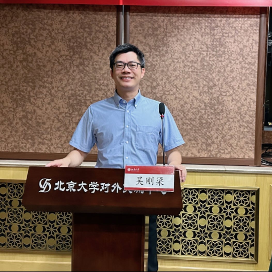 老吴说国企改革 