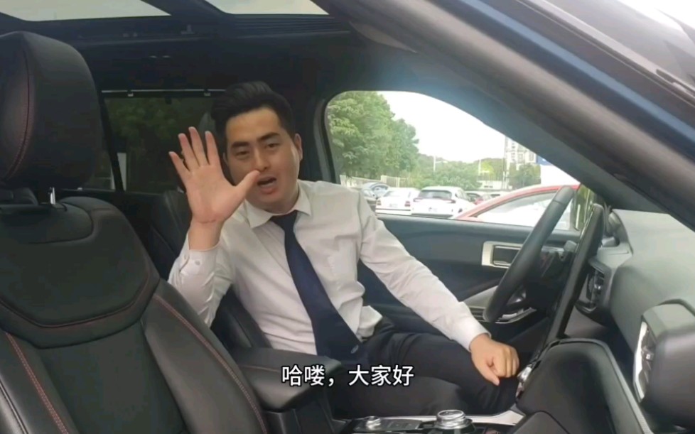 寿哥版全新探险者车主手册:换挡杆操作使用讲解