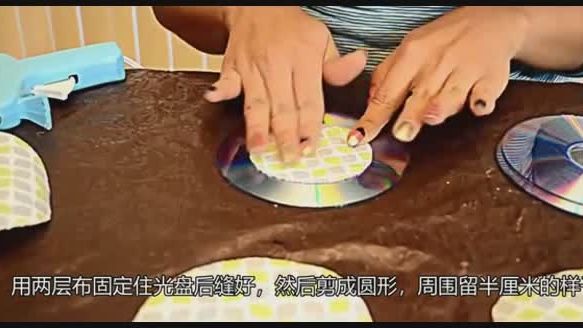 你家有废旧光盘吗?千万别扔,它特别“值钱”快回家找找