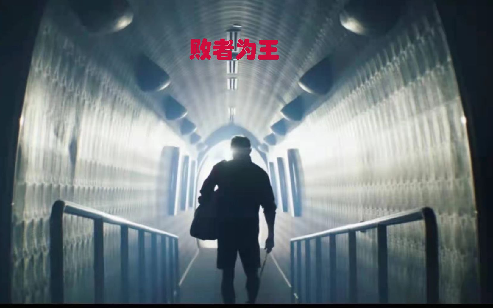 他背负着整个国家的希望和梦想前行,连续825天蝉联世界第一的宝座!...