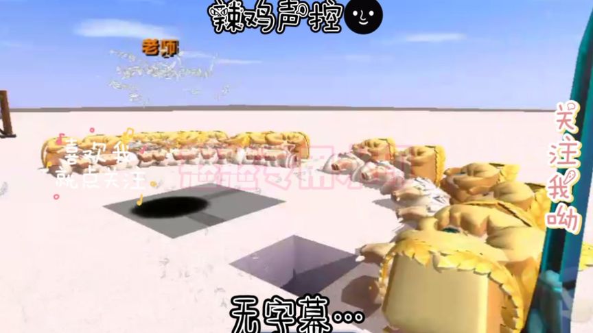 迷你世界:声控来了,来听听是不是很辣鸡