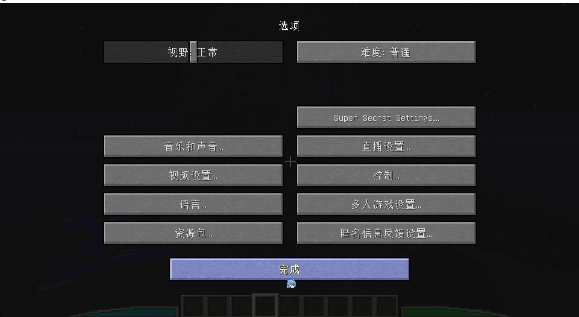 我的世界 新火影你不知道的忍术按键(下载地址在简介里)