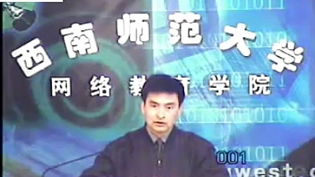 《财务管理学》辅导课程(1)会计学类