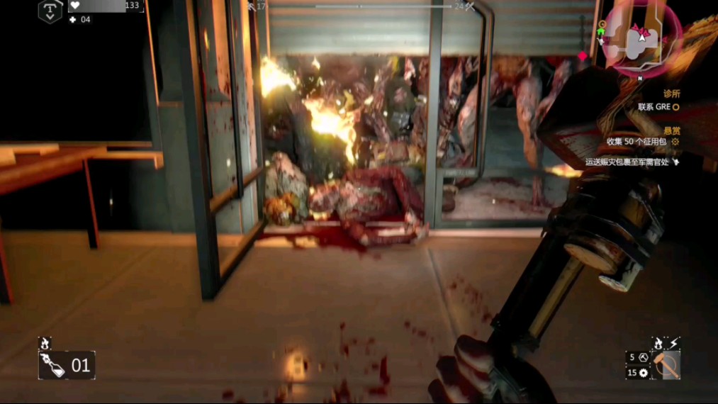 这才是末日下真的是安全区_单机游戏热门视频