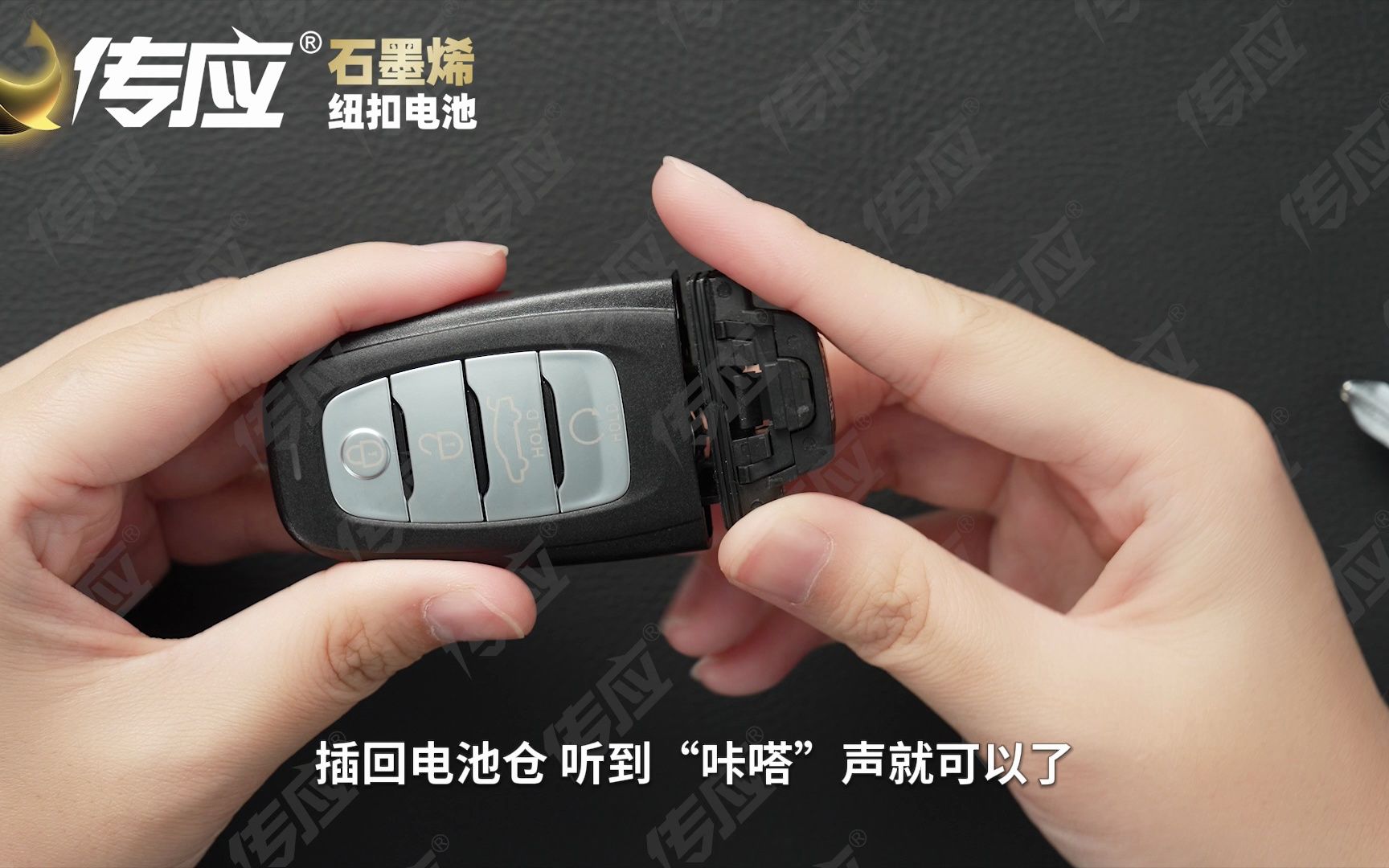 红旗H5车钥匙怎么换电池?当然是看教程自己换啦~