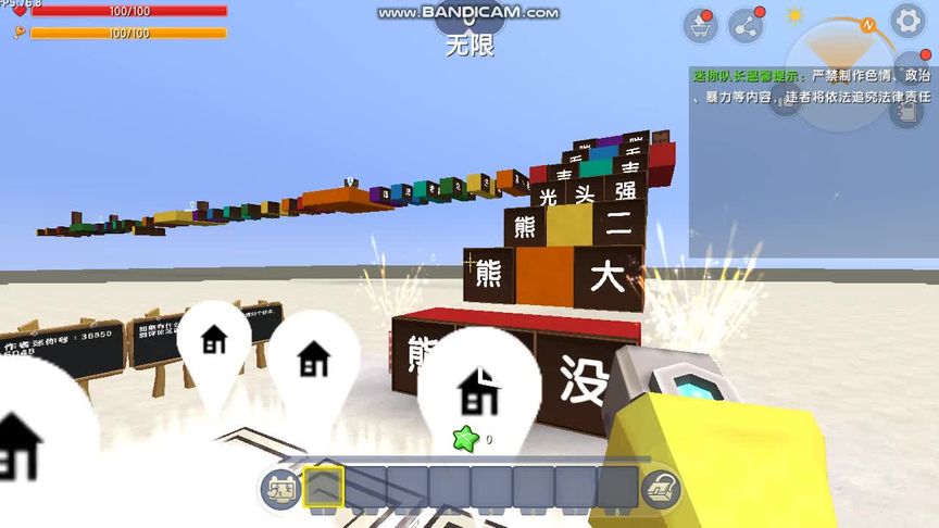 迷你世界:熊出没跑酷这部动画片小伙伴应该不陌生你们又喜欢谁呢