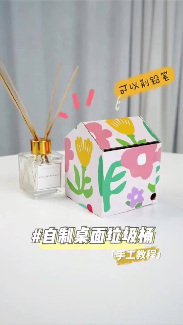 DIY一个超好用的桌面小垃圾桶,还可以用它削铅笔哦!