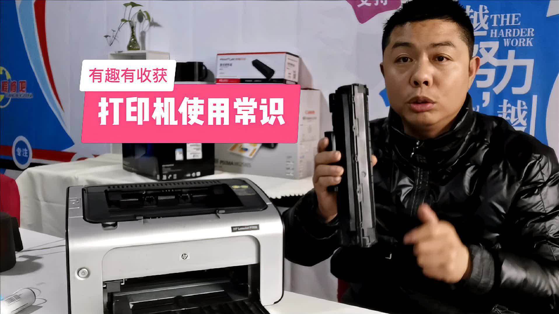 你会选择原装硒鼓还是兼容硒鼓?硒鼓加墨粉