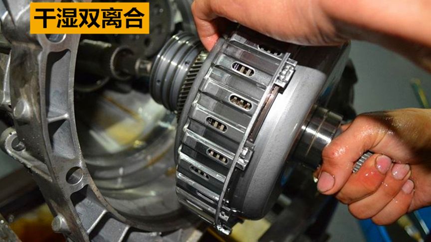 干式双离合和湿式双离合的区别这么简单,这么久才明白你们知道吗