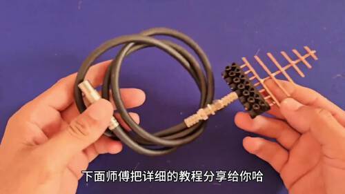 接线端子排自制接收天线,方法仅供参考