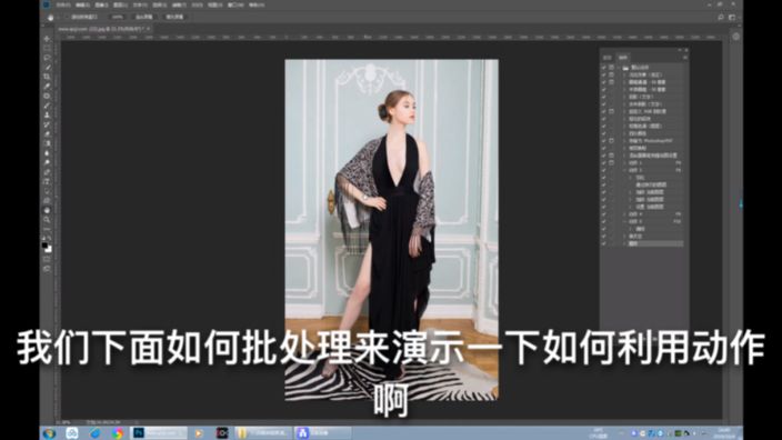 如何批量化磨皮,试试动作加批处理这对黄金搭档