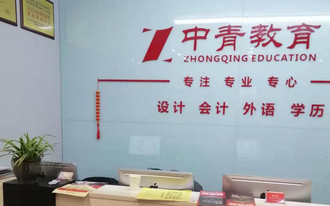 慈溪平面设计培训班丨慈溪室内设计培训班丨慈溪电脑办公表格文档培训