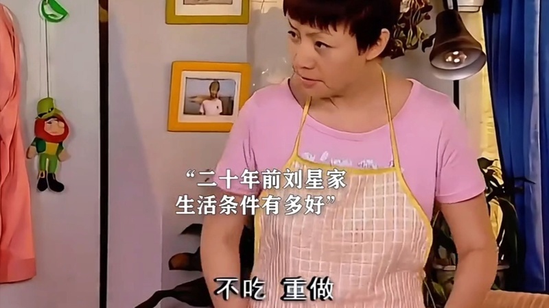 二十年过去,他们的生活方式依旧令人羡慕