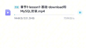 2024年如何利用GG修改器实现手机百度网盘客户端不限速下载!