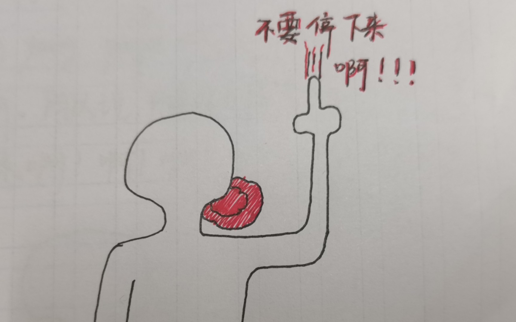 这脑抽写的运动会加油稿就离谱!怎么也不可能交上去吧,会被打的!