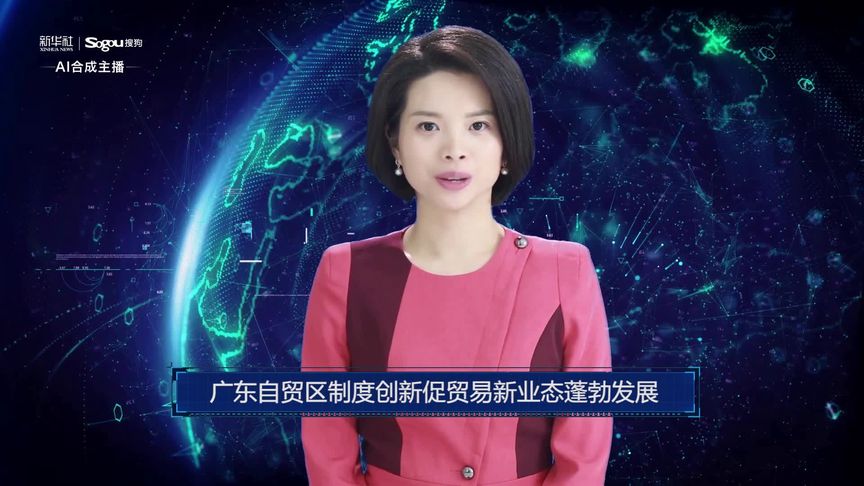 广东自贸区制度创新促贸易新业态蓬勃发展
