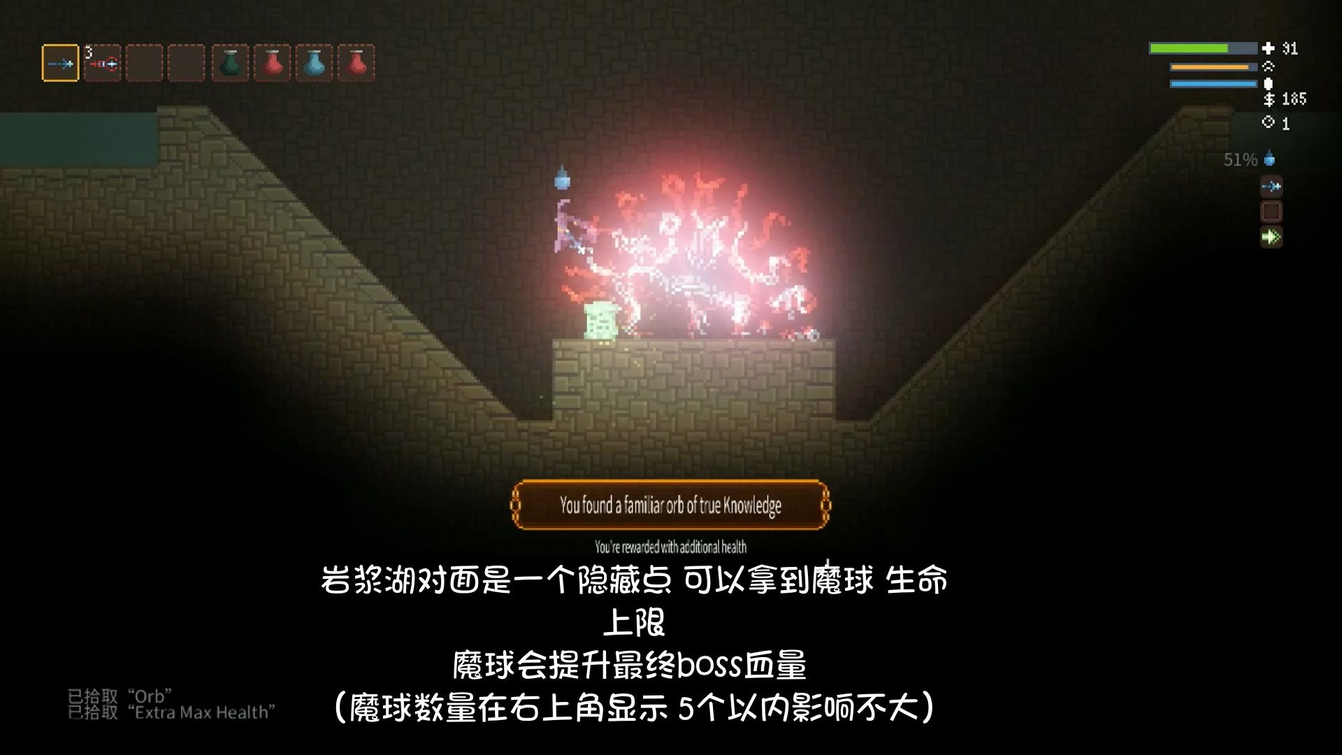 法杖编程模拟器 从入门到入土-Noita基础篇