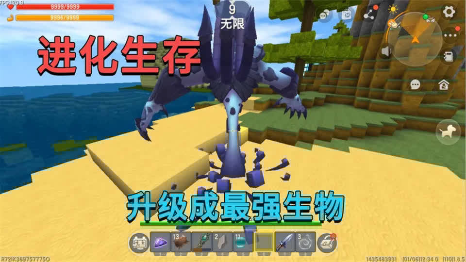 迷你世界:进化生存,我用法杖升级成最强生物