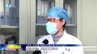 中药对新冠病毒治疗效果显著 你知道了吗
