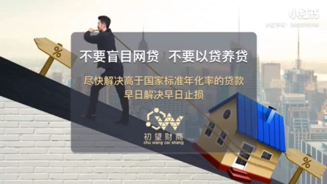 信用卡逾期的那些事