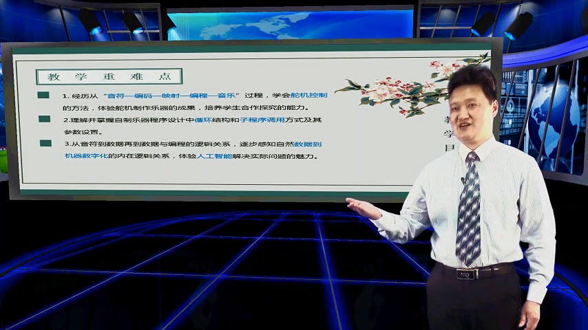 ...公开课 教学实录 小学信息技术 优质课视频说课视频,优质公开课优质课