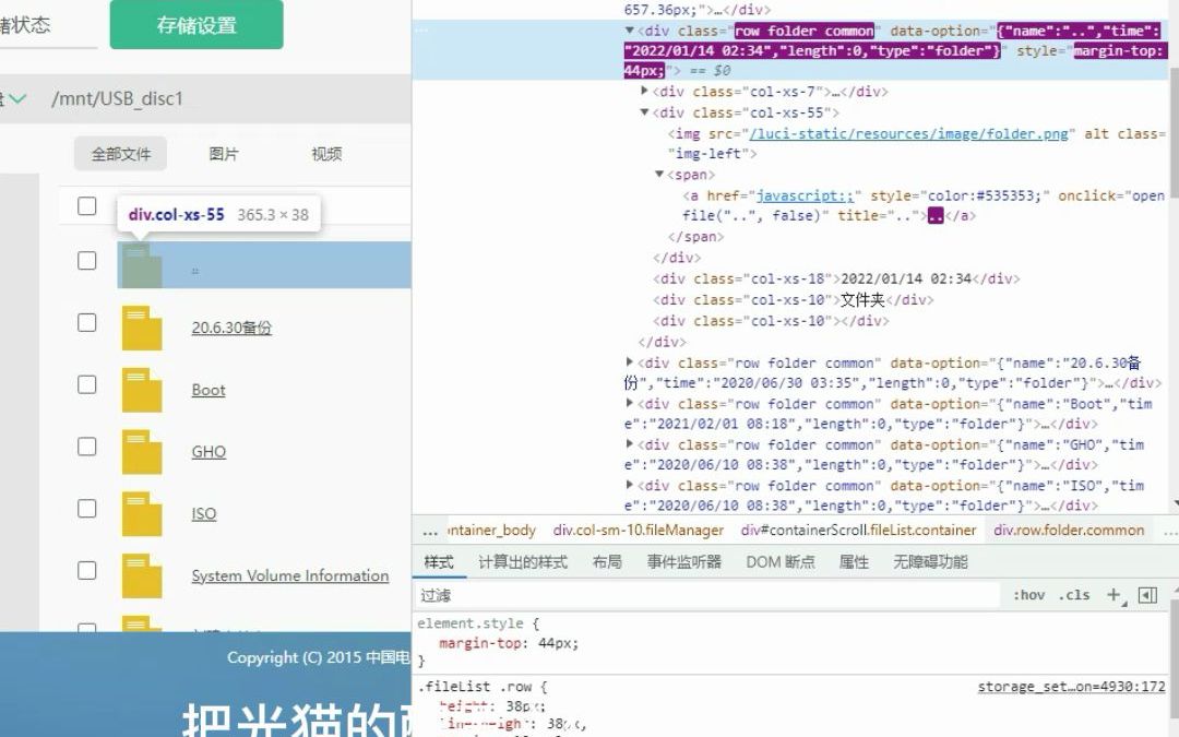 光猫路由器同时拨号设置