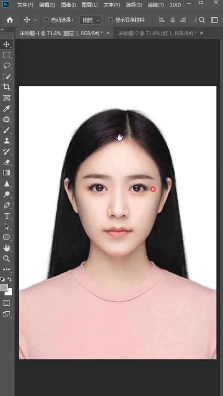 证件照换脸教程,ps教程,ps教学 教程Ps学习证件照换脸