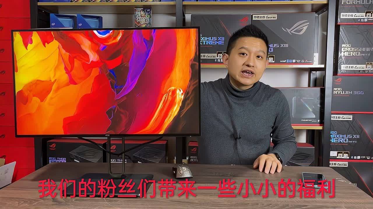.开箱!4K专业显示器!高端办公 视频编辑福音!