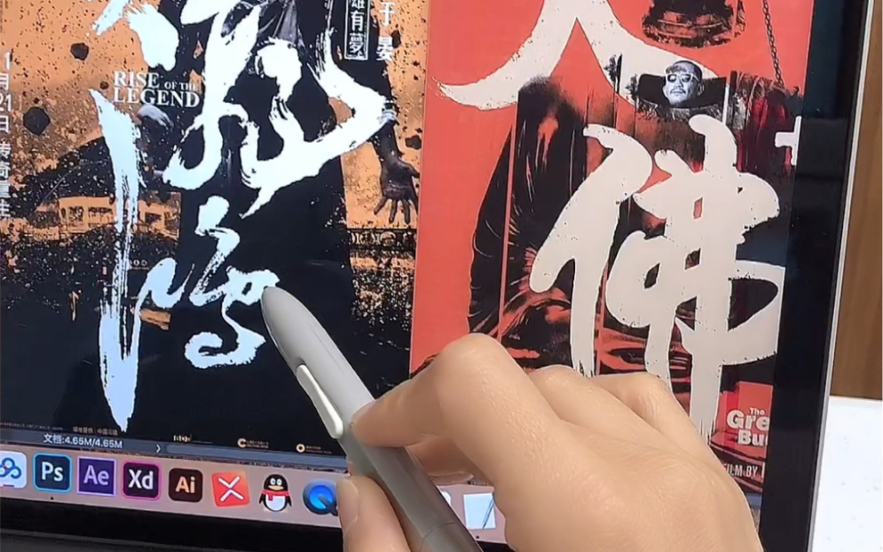 海报中的毛笔书法字体你用对了吗?