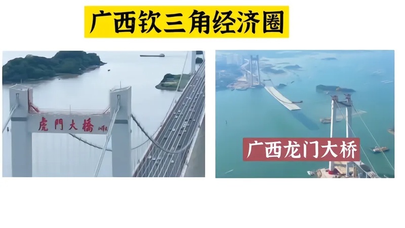 广东有珠三角广西有钦三角,广西能否复制广东经济发展模式呢!