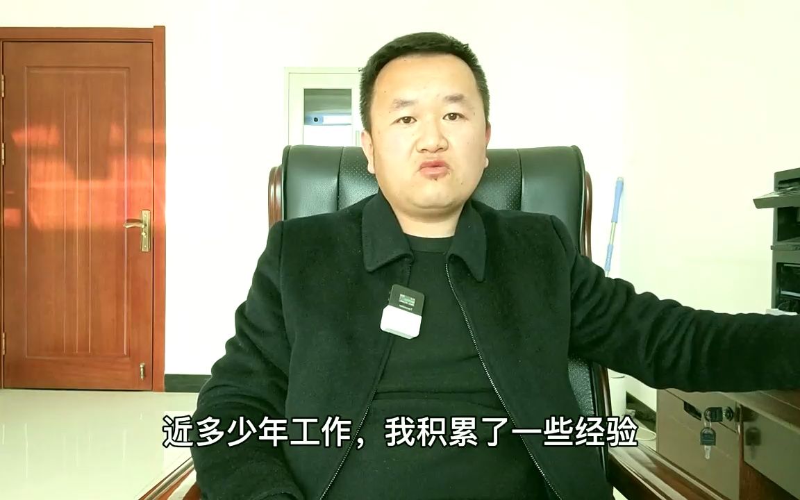 民主生活会自我批评精选发言#组织生活会 #职场干货
