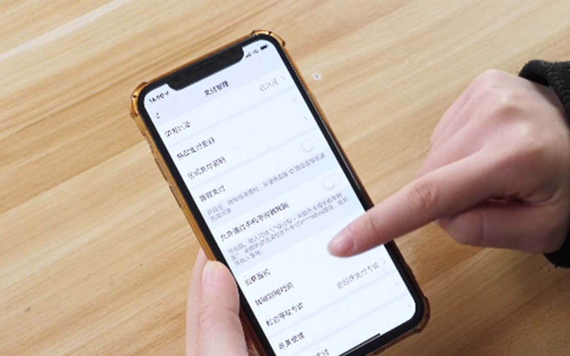 微信支付宝要是绑了银行卡,记得关闭这个设置,不然每个月会扣钱