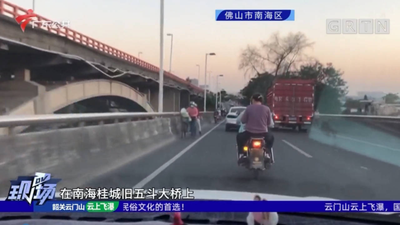 街坊反映:桥上电动车“组队逆行” 行车安全有隐患